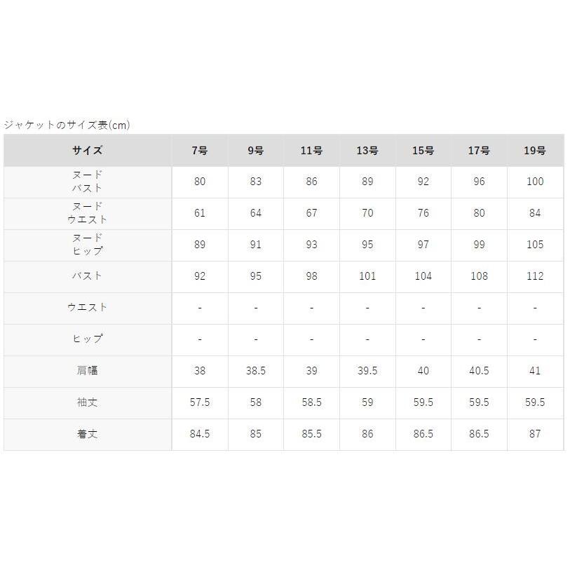 洗える 重ね着風ジャケット＆パンツスーツ 2点セット ブラックフォーマル レディース 喪服 礼服 冠婚葬祭 法事 お通夜 20代 30代 40 ...