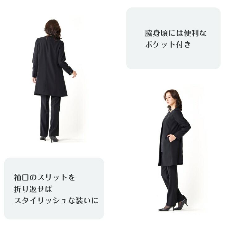 洗える 重ね着風ジャケット＆パンツスーツ 2点セット ブラックフォーマル レディース 喪服 礼服 冠婚葬祭 法事 お通夜 20代 30代 40 ...