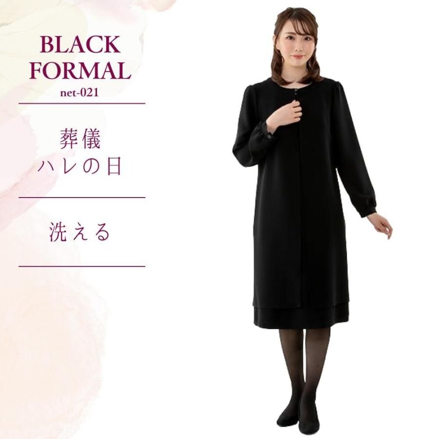 ブラックフォーマル レディース 喪服 礼服 洗える ロングジャケット重ね着風ワンピース ワンピース ロング丈 ゆったり 大きいサイズ 日本製 ...