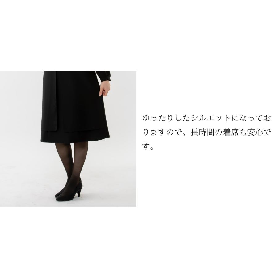 ブラックフォーマル レディース 喪服 礼服 洗える ロングジャケット重ね着風ワンピース ワンピース ロング丈 ゆったり 大きいサイズ 日本製 ...