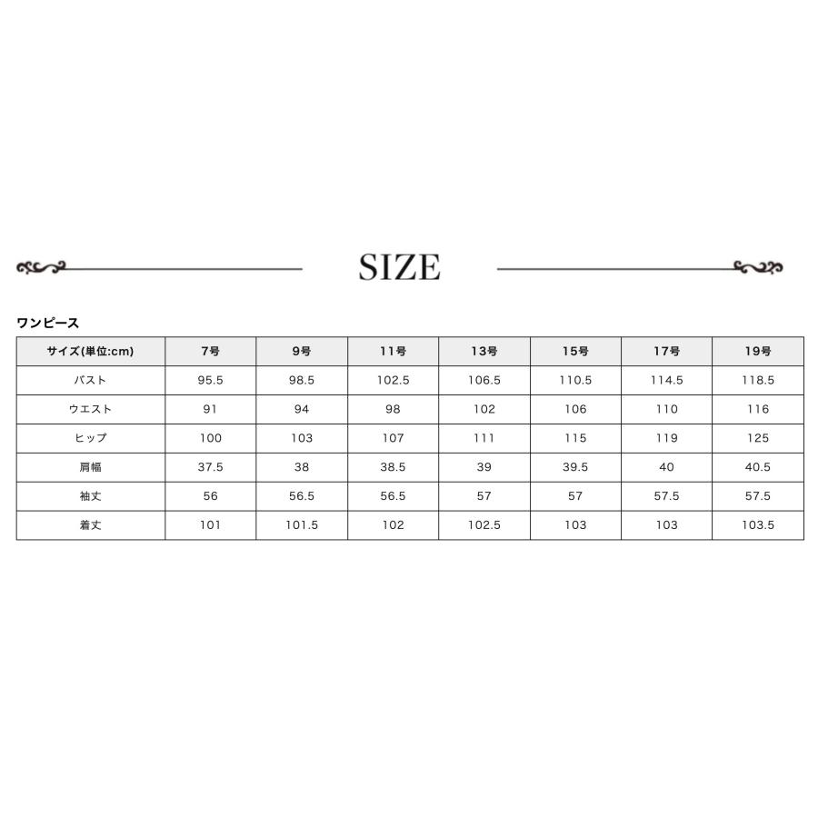 ブラックフォーマル レディース 喪服 礼服 洗える ロングジャケット重ね着風ワンピース ワンピース ロング丈 ゆったり 大きいサイズ 日本製 ...