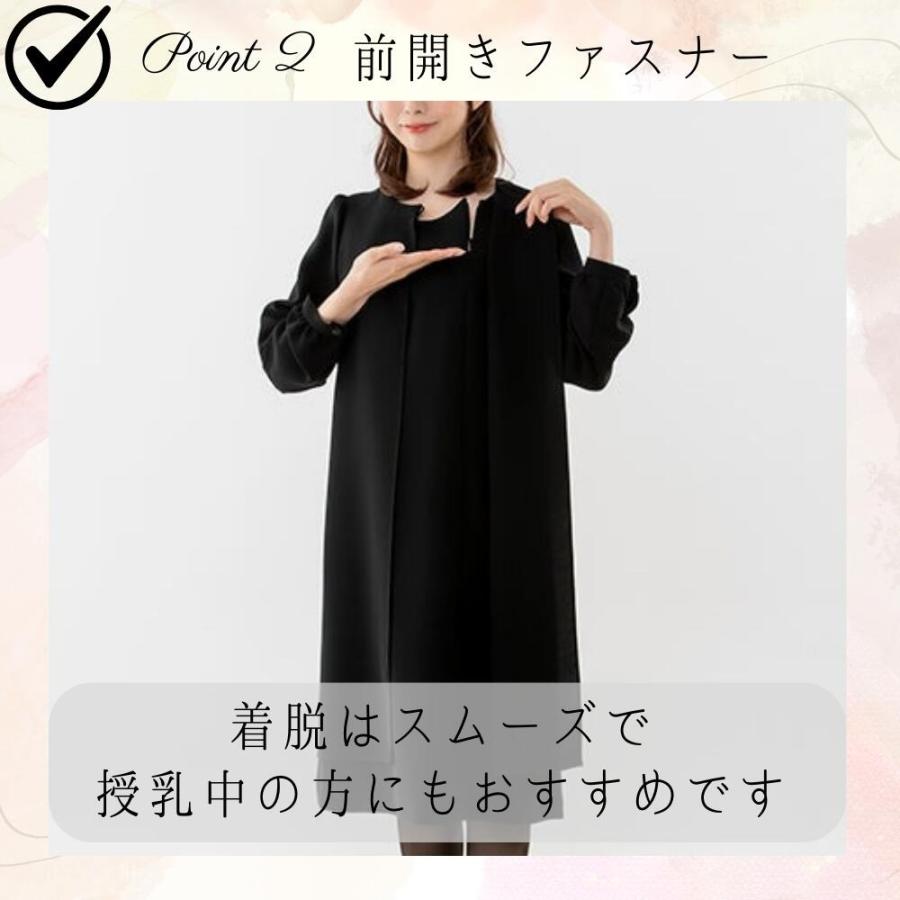 ブラックフォーマル レディース 喪服 礼服 洗える ロングジャケット重ね着風ワンピース ワンピース ロング丈 ゆったり 大きいサイズ 日本製 ...