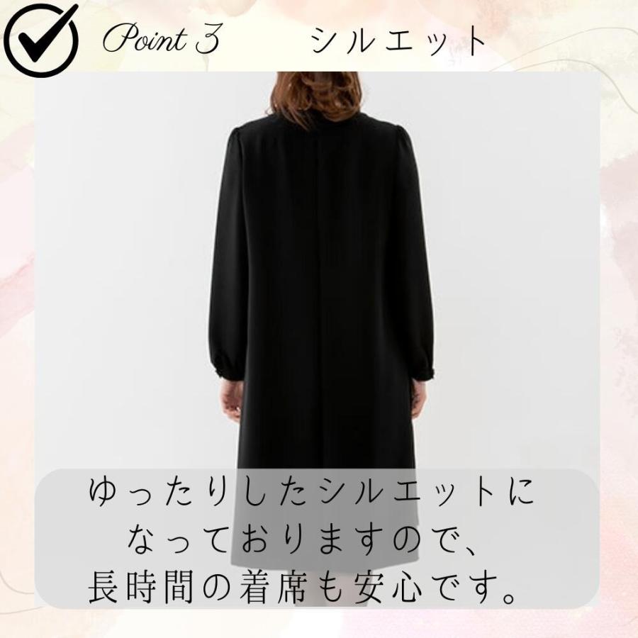 ブラックフォーマル レディース 喪服 礼服 洗える ロングジャケット重ね着風ワンピース ワンピース ロング丈 ゆったり 大きいサイズ 日本製 ...