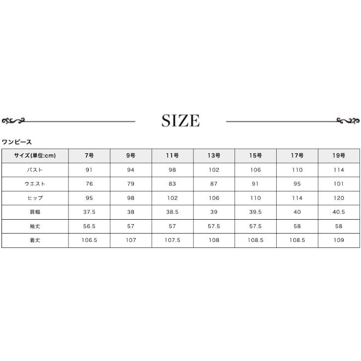 洗える ロングジャケット風レースデザインワンピース ブラックフォーマル レディース 喪服 礼服 冠婚葬祭(net-022) : net-022 ...