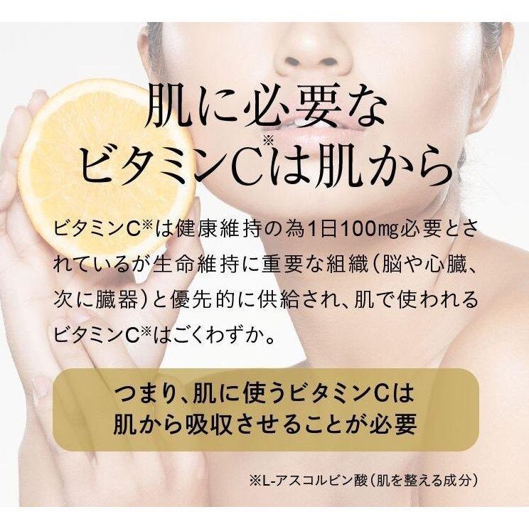 美容液 ビタミンC 25％配合 プラスピュアVC25ミニ 2mL :00102:モノイズム Yahoo!店 - 通販 - Yahoo!ショッピング