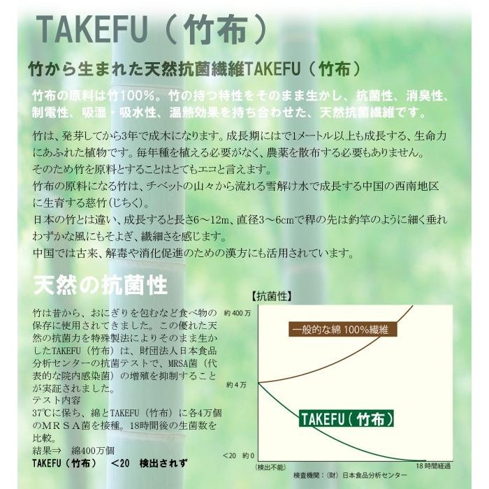 竹布 竹のボディタオル （ベビーソフト）35cm×86cm ×2枚 TAKEFU : モノコト屋Yahoo店 - 通販 - Yahoo!ショッピング