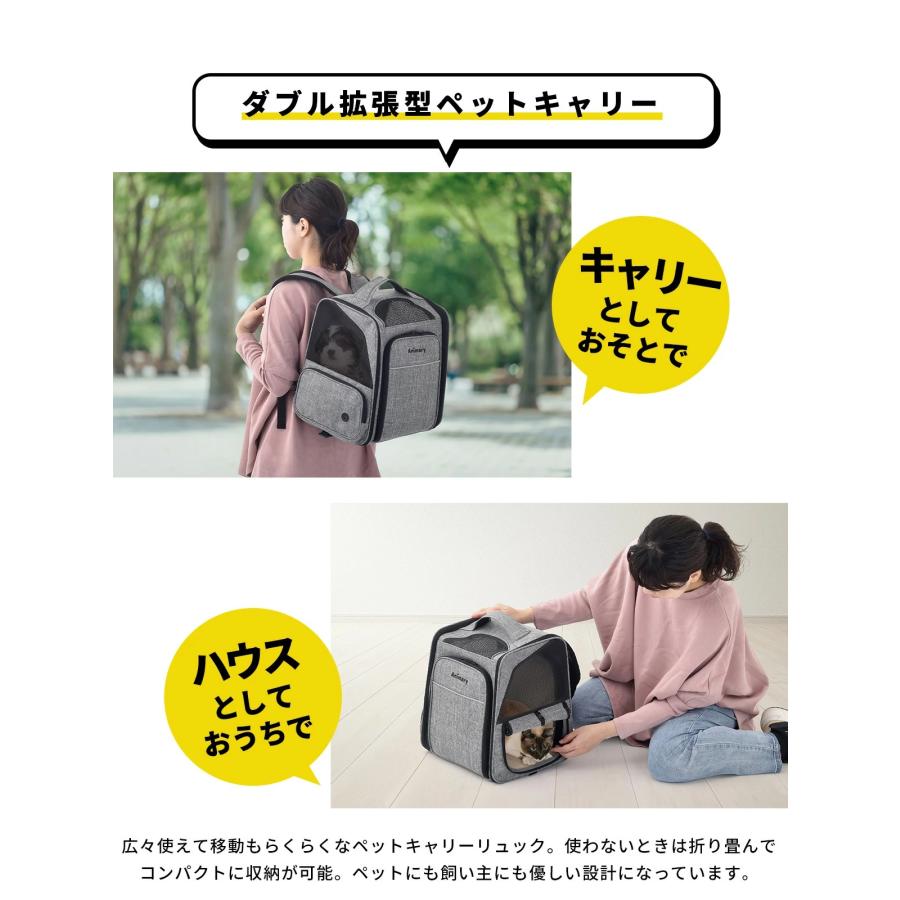 ペットキャリー UP-666 :carry-up-666:人とペットのサプリ専門店モノリス - 通販 - Yahoo!ショッピング