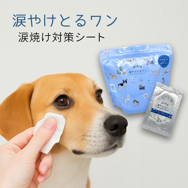 犬 ペット 涙やけ 涙焼け コットン 目ヤニ 目やに アイケア ふき取り ニオイ 対策 汚れ 鉄分 菌 目脂汚れ 口まわり 耳掃除 エタノールフリー 日本製 国産 爆買 : 人とペットのサプリ ...