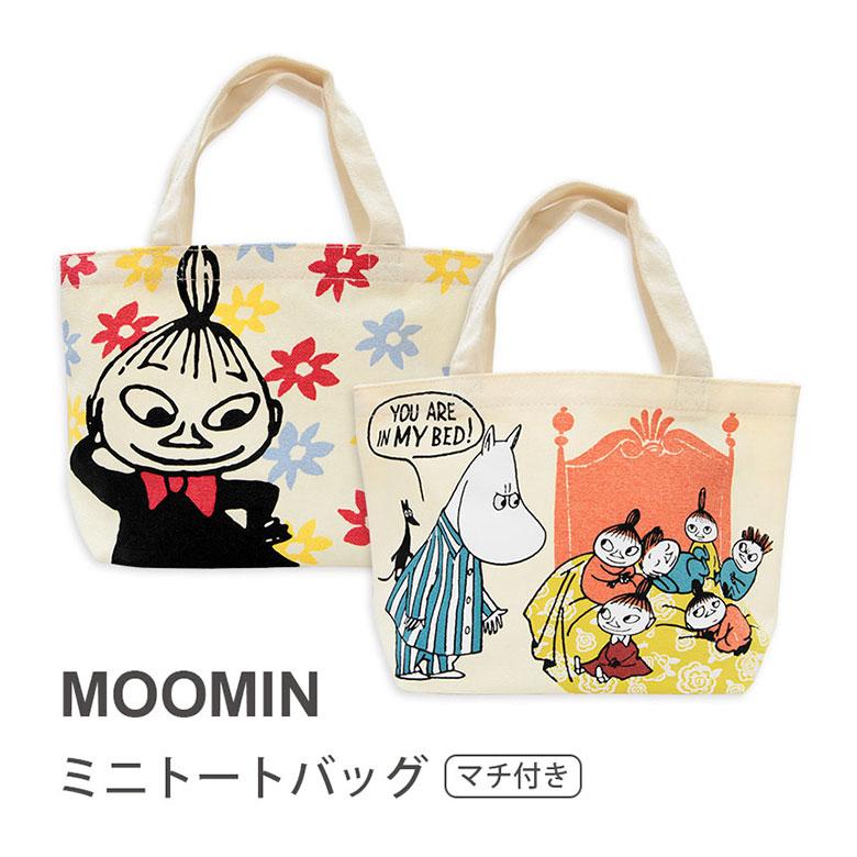 トートバッグ ミニ ムーミン マチ付き 小さい コンパクト レディース ミニトート ミニサイズ おしゃれ かわいい 軽い ランチバッグ09s-mm2652 : スマホケース雑貨モノモード2号店 ...