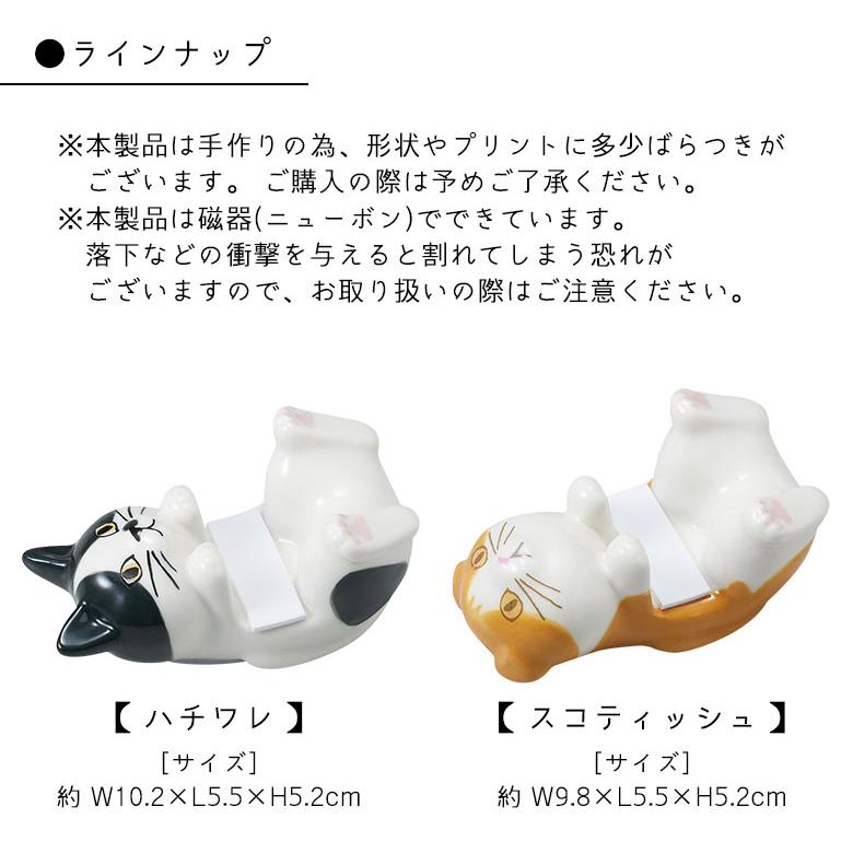 スマホスタンド ネコ 22sc-p23-0741 : スマホケース雑貨モノモード2号店 - 通販 - Yahoo!ショッピング