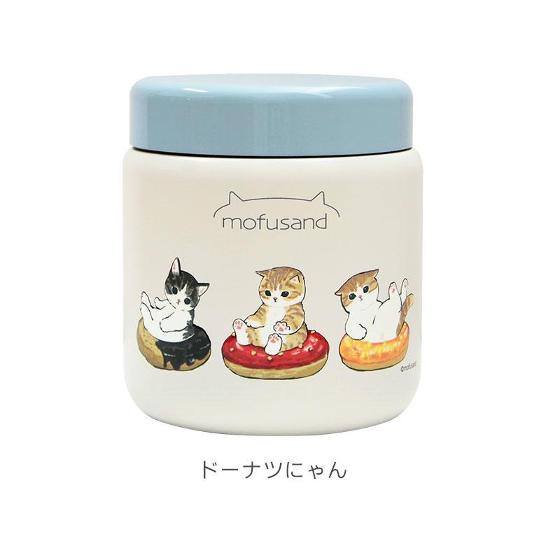 スープポット モフサンド mofusand 300ml 保温 保冷 かわいい キャラクター猫 ねこ 23t-53-2141 : スマホケース雑貨モノモード2号店 - 通販 - Yahoo!ショッピング