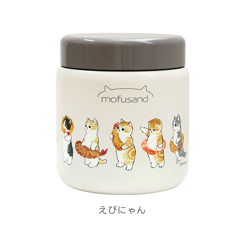 スープポット モフサンド mofusand 300ml 保温 保冷 かわいい キャラクター猫 ねこ 23t-53-2141 : スマホケース雑貨モノモード2号店 - 通販 - Yahoo!ショッピング
