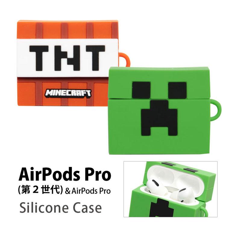 AirPods Pro 第2世代 ケース ソフト マインクラフト Minecraft シリコン エアーポッズ プロ 2 ケース Air ...