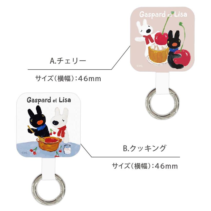 リサとガスパール マルチリングプラス ストラップホルダー リング cos-149 :cos-149:スマホケース雑貨モノモード2号店 - 通販 - Yahoo!ショッピング