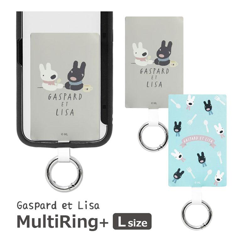 マルチリングプラス Lサイズ リサとガスパール ストラップホルダー リング cos-161 : スマホケース雑貨モノモード2号店 - 通販 - Yahoo!ショッピング