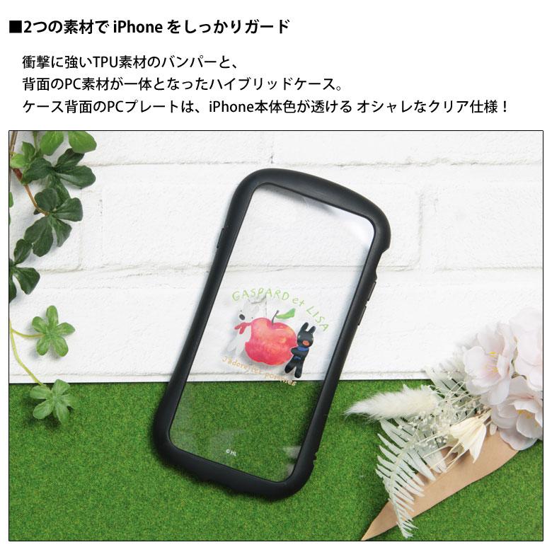 iPhone SE ケース クリア 第3世代 第2世代 リサとガスパール キャラクター iPhone8 アイフォン SE3 cos-166a ...