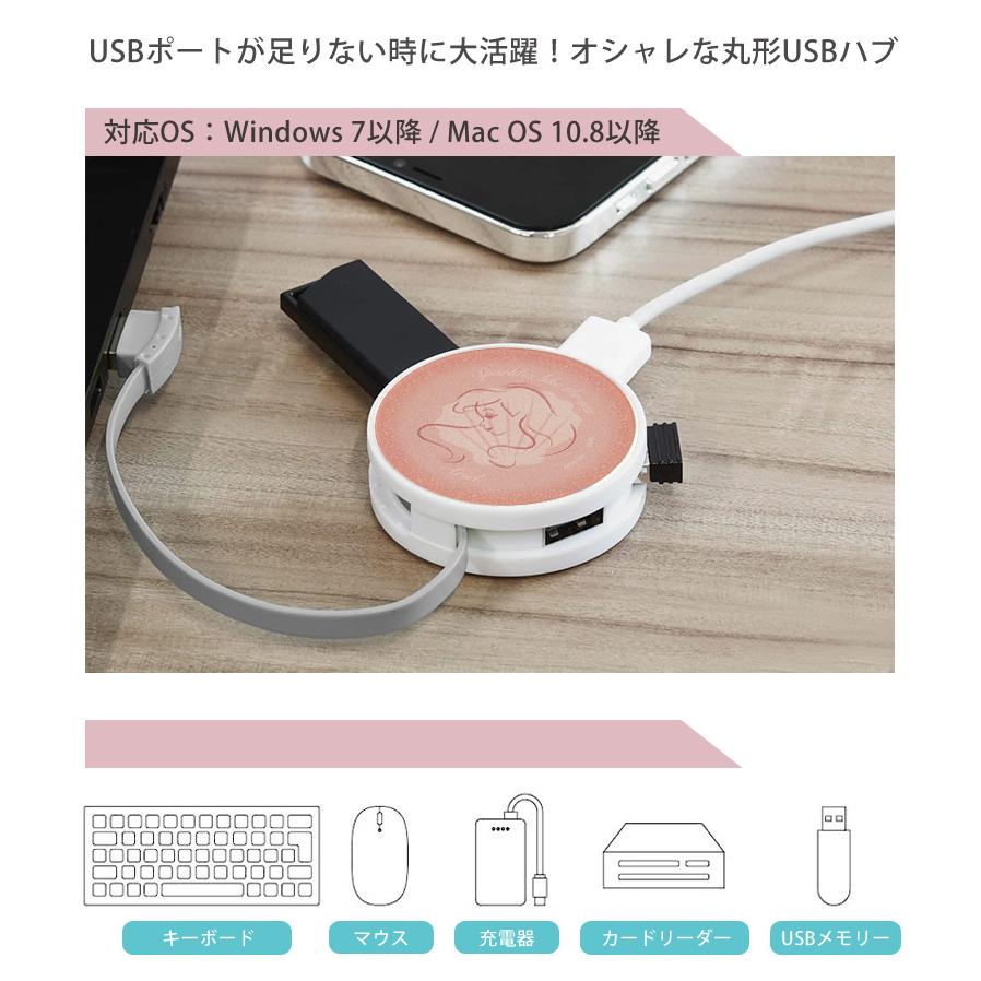 USBハブ ディズニーキャラクター ラウンド ハブ 4ポート USB-A dng-18 :dng-18:スマホケース雑貨モノモード2号店 ...
