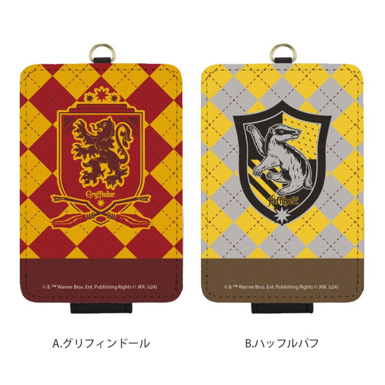 パスケース ハリーポッター 定期入れ ICカードケース 通勤 通学 学生 社会人 hp-88 :hp-88:スマホケース雑貨モノモード2号店 ...