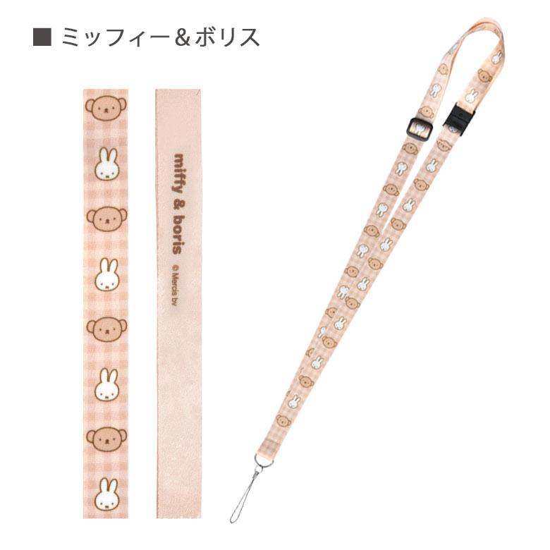 ネックストラップ キャラクター ミッフィー 携帯 mf-471 : スマホケース雑貨モノモード2号店 - 通販 - Yahoo!ショッピング