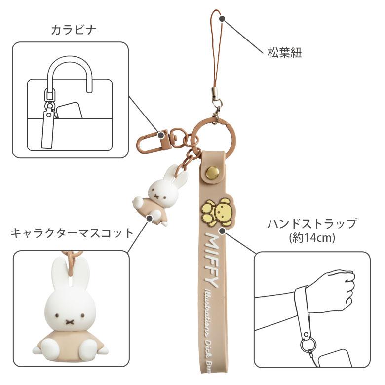 スマホストラップ 手首 ハンドストラップ ミッフィー スマホ 携帯 ストラップ 落下防止 mf-504a : スマホケース雑貨モノモード2号店 - 通販 - Yahoo!ショッピング