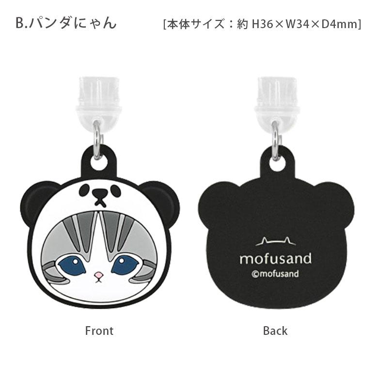 mofusand USB Type-C 専用 チャーム コネクタカバー タイプC mofu-71 : mofu-71 : スマホケース雑貨モノモード2号店 - 通販 - Yahoo!ショッピング