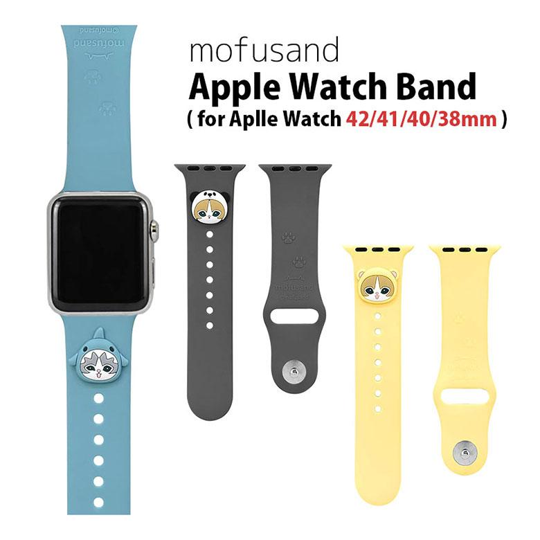 アップルウォッチ バンド シリコン mofusand 42mm 41mm 40mm 38mm Apple Watch 着せ替え ベルト mofu-77 : スマホケース雑貨モノモード2号店 ...