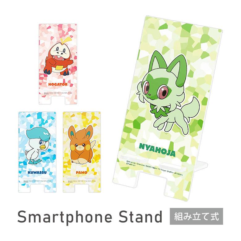 スマホスタンド ポケットモンスター アクリル モバイルスタンド poke-859 : スマホケース雑貨モノモード2号店 - 通販 - Yahoo!ショッピング