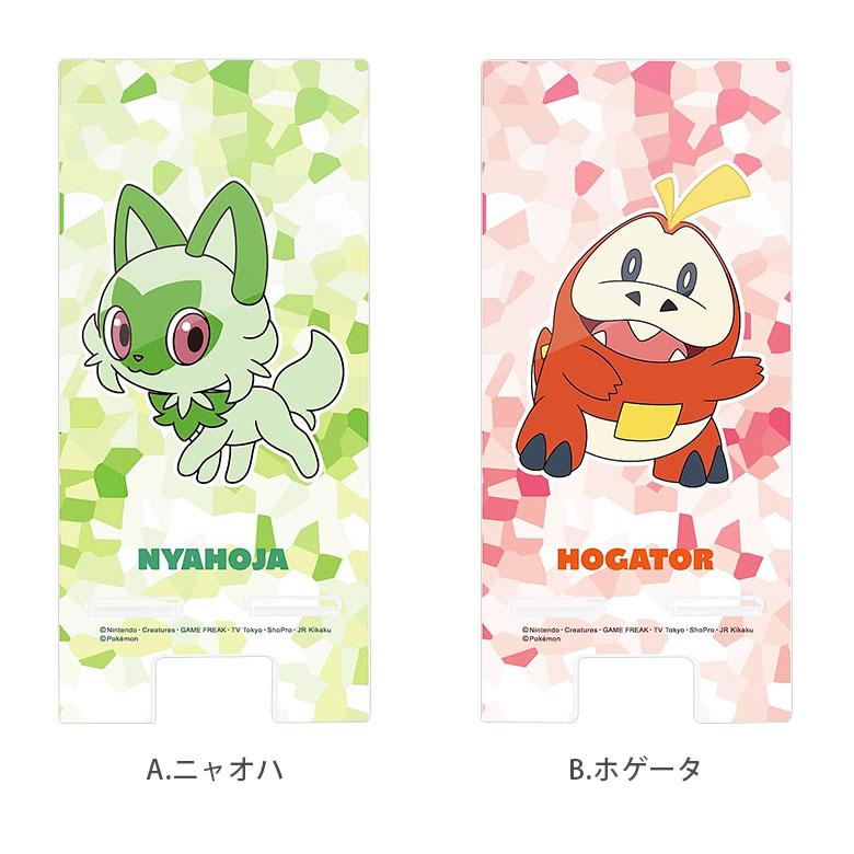 スマホスタンド ポケットモンスター アクリル モバイルスタンド poke-859 : スマホケース雑貨モノモード2号店 - 通販 - Yahoo!ショッピング