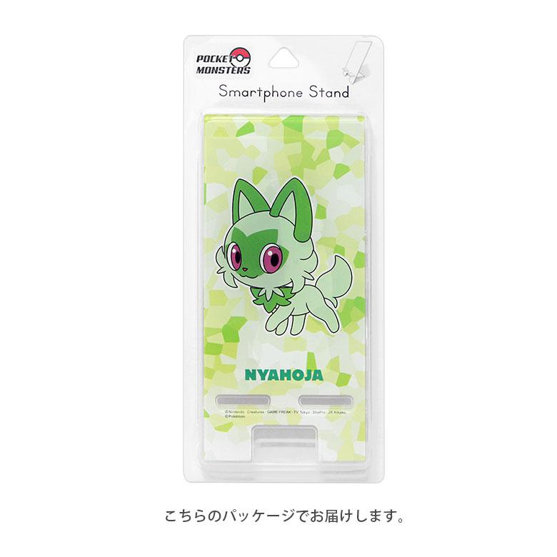 スマホスタンド ポケットモンスター アクリル モバイルスタンド poke-859 : スマホケース雑貨モノモード2号店 - 通販 - Yahoo!ショッピング