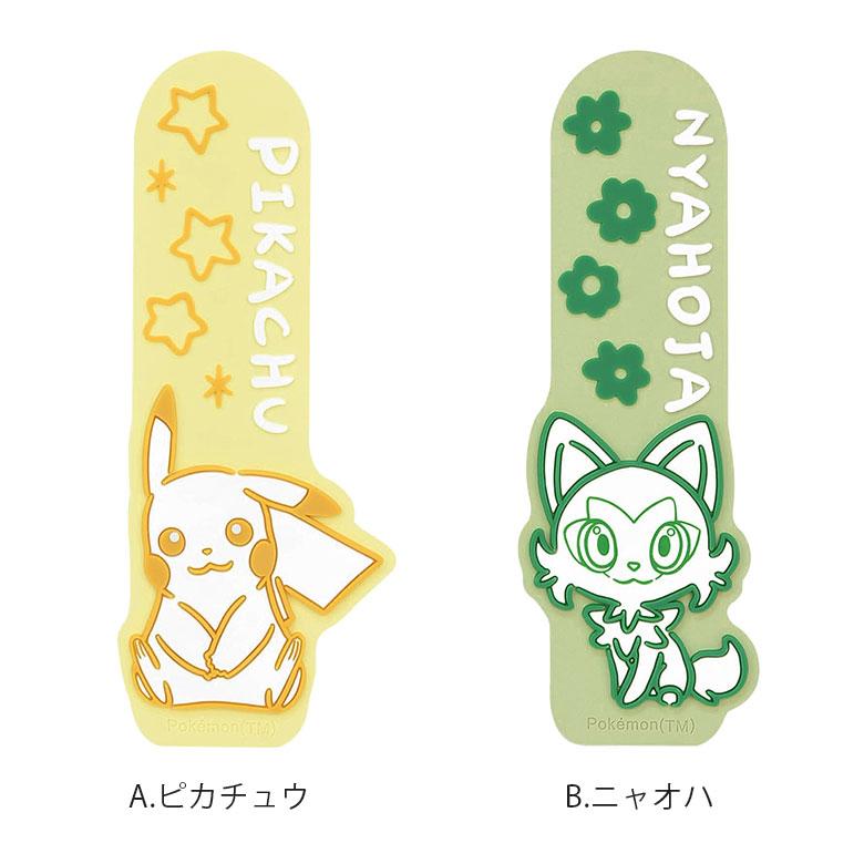 スマートフォンバンド ポケットモンスター poke-914 : poke-914 : スマホケース雑貨モノモード2号店 - 通販 - Yahoo!ショッピング