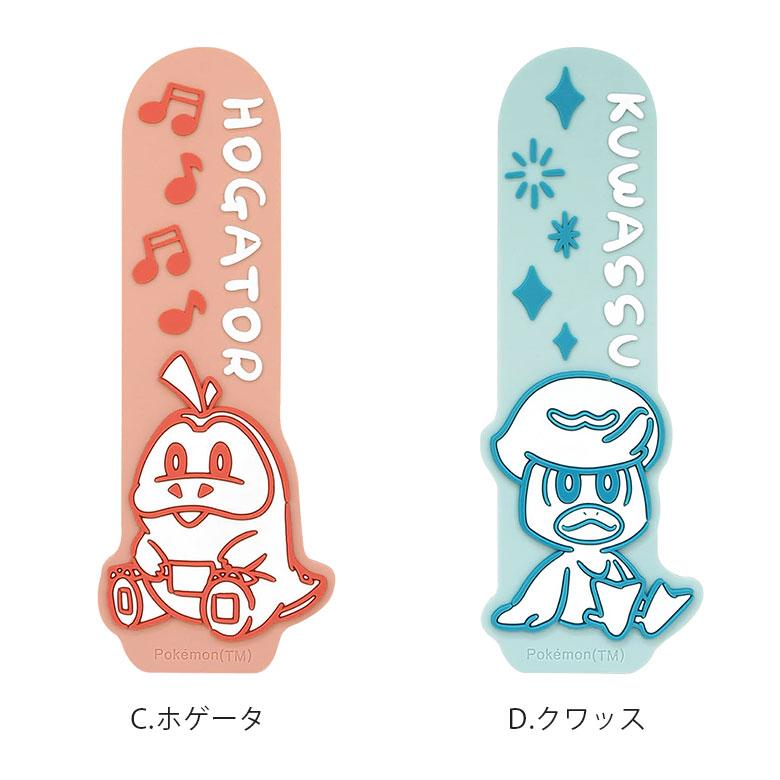 スマートフォンバンド ポケットモンスター poke-914 : poke-914 : スマホケース雑貨モノモード2号店 - 通販 - Yahoo!ショッピング