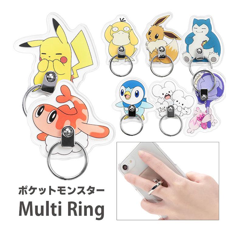 スマホリング おしゃれ ポケットモンスター リングスタンド ポケモン 落下防止 poke-924 : スマホケース雑貨モノモード2号店 - 通販 - Yahoo!ショッピング