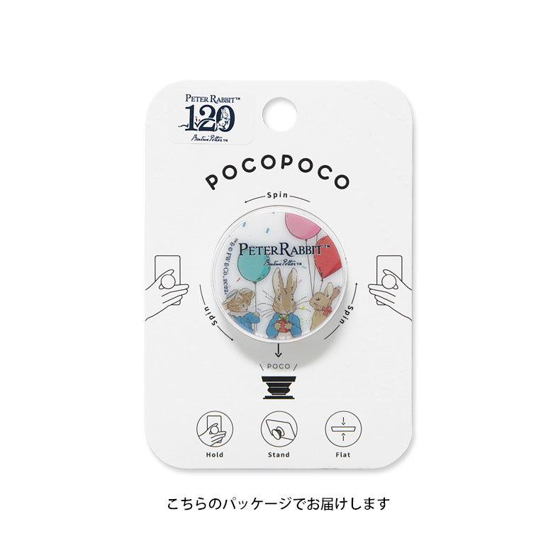 POCOPOCO スマホグリップ ピーターラビット スマートフォン グリップ 保持グリップ pr-75a : スマホケース雑貨モノモード2号店 ...