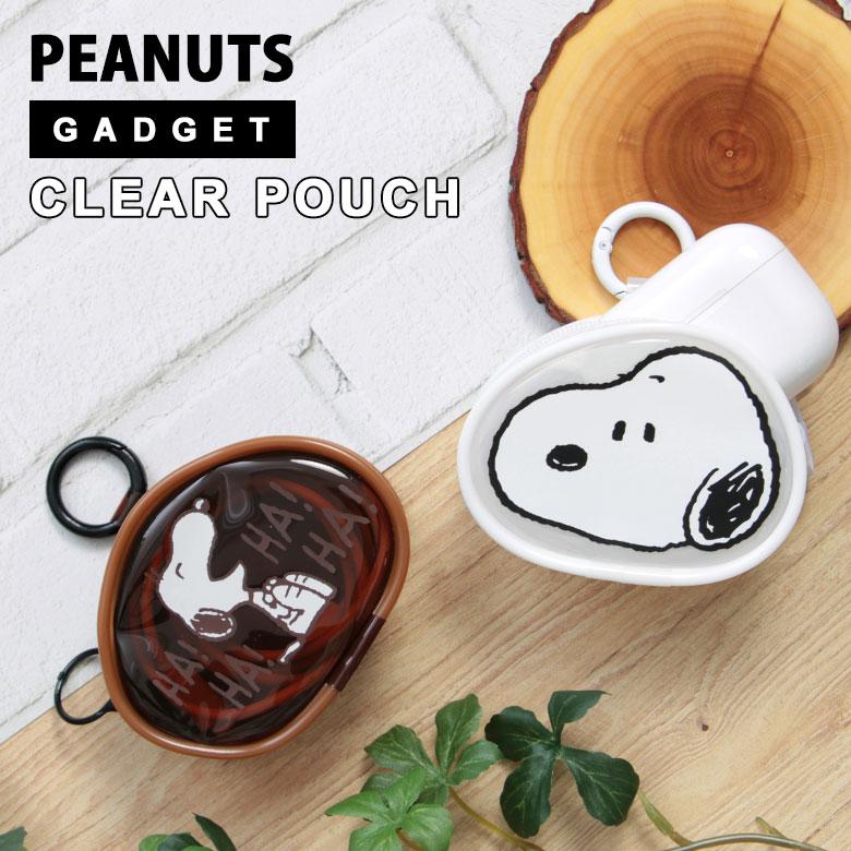 ガジェットポーチ ミニ 小型 ピーナッツ スヌーピー クリア マルチポーチ カラビナ付き コンパクト ミニポーチ sngg-138 : スマホケース雑貨モノモード2号店 - 通販 ...