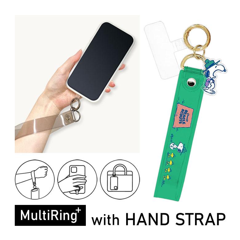 マルチリングプラス ハンドストラップセット スヌーピー ピーナッツ クリア リストストラップ sngg-27a : スマホケース雑貨モノモード ...