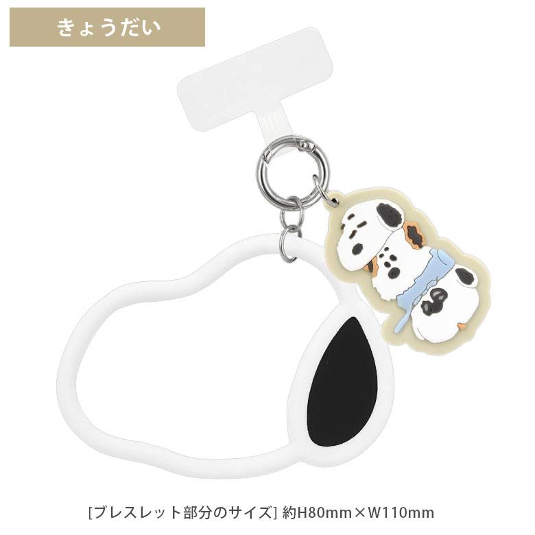 マルチリング プラス シリコンブレスレット スヌーピー ピーナッツ リングストラップ sngg-36 : スマホケース雑貨モノモード2号店 ...