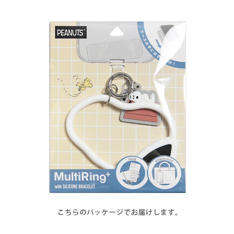 マルチリング プラス シリコンブレスレット スヌーピー ピーナッツ リングストラップ sngg-36 : スマホケース雑貨モノモード2号店 ...