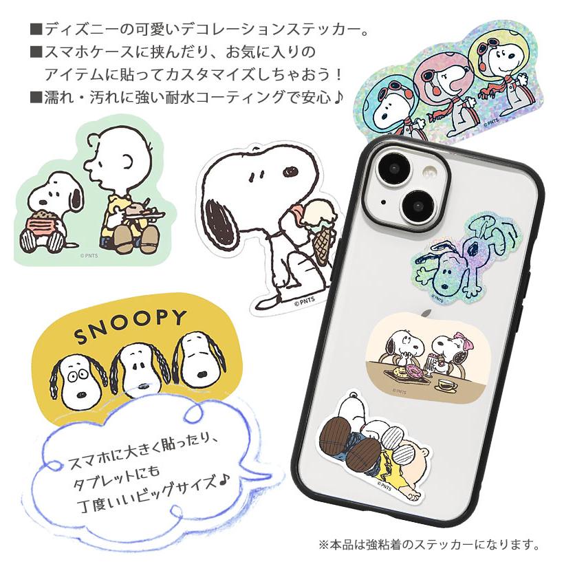ピーナッツ モバイルステッカー デコレーションシール 4枚入り sngg-40 :sngg-40:スマホケース雑貨モノモード2号店 - 通販 - Yahoo!ショッピング
