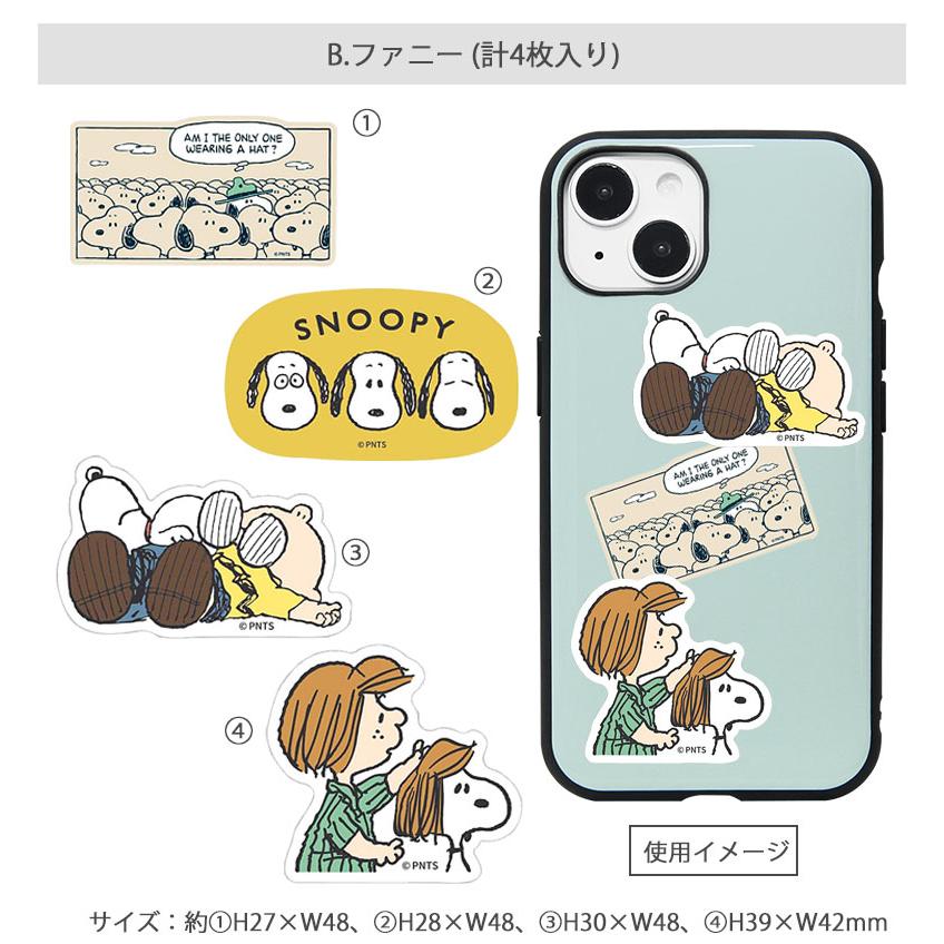 ピーナッツ モバイルステッカー デコレーションシール 4枚入り sngg-40 :sngg-40:スマホケース雑貨モノモード2号店 - 通販 ...