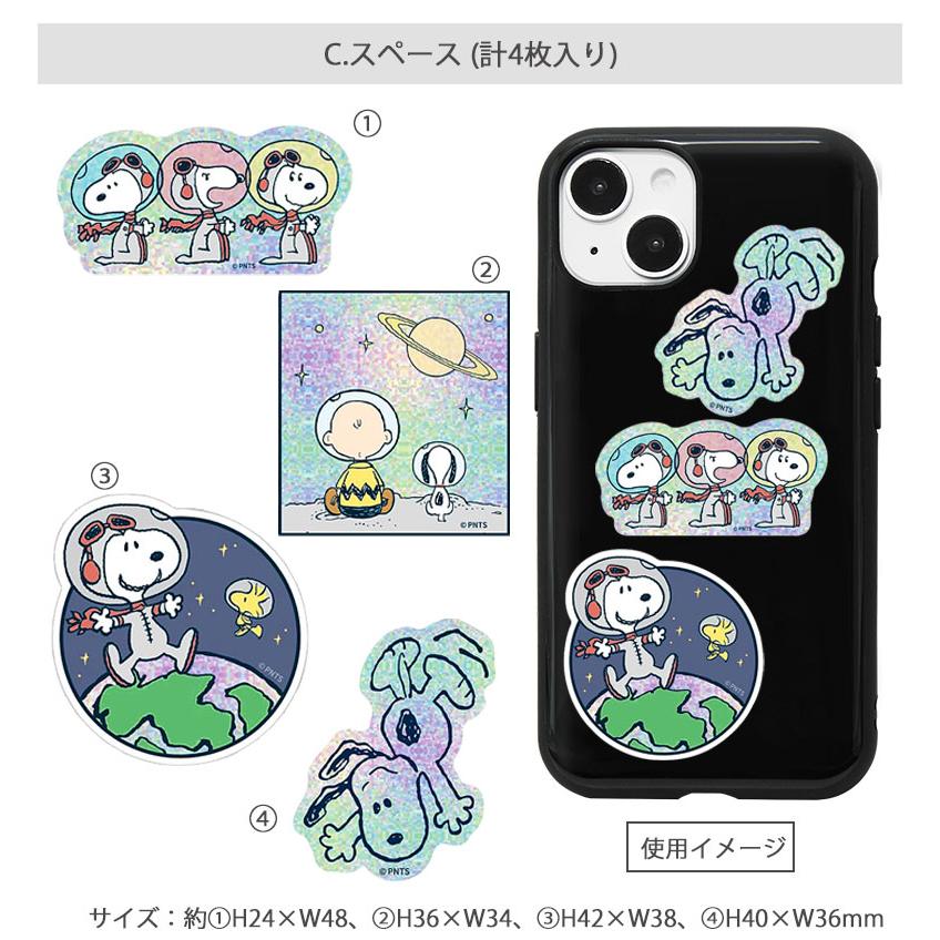 ピーナッツ モバイルステッカー デコレーションシール 4枚入り sngg-40 :sngg-40:スマホケース雑貨モノモード2号店 - 通販 - Yahoo!ショッピング
