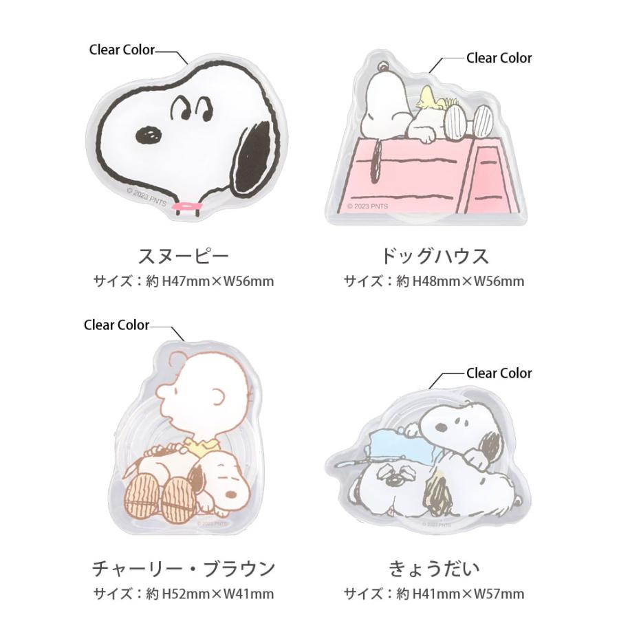 スマホグリップ POCOPOCO スヌーピー ピーナッツ ダイカット クリア PEANUTS キャラクター かわいい 落下防止 sngg-45 : スマホケース雑貨モノモード2号店 - 通販 ...
