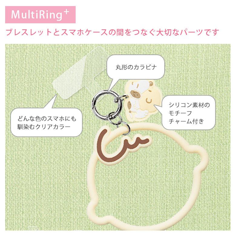 マルチリングプラス シリコンブレスレット スヌーピー ピーナッツ リングストラップ ハンドストラップ sngg-67 : スマホケース雑貨モノ ...