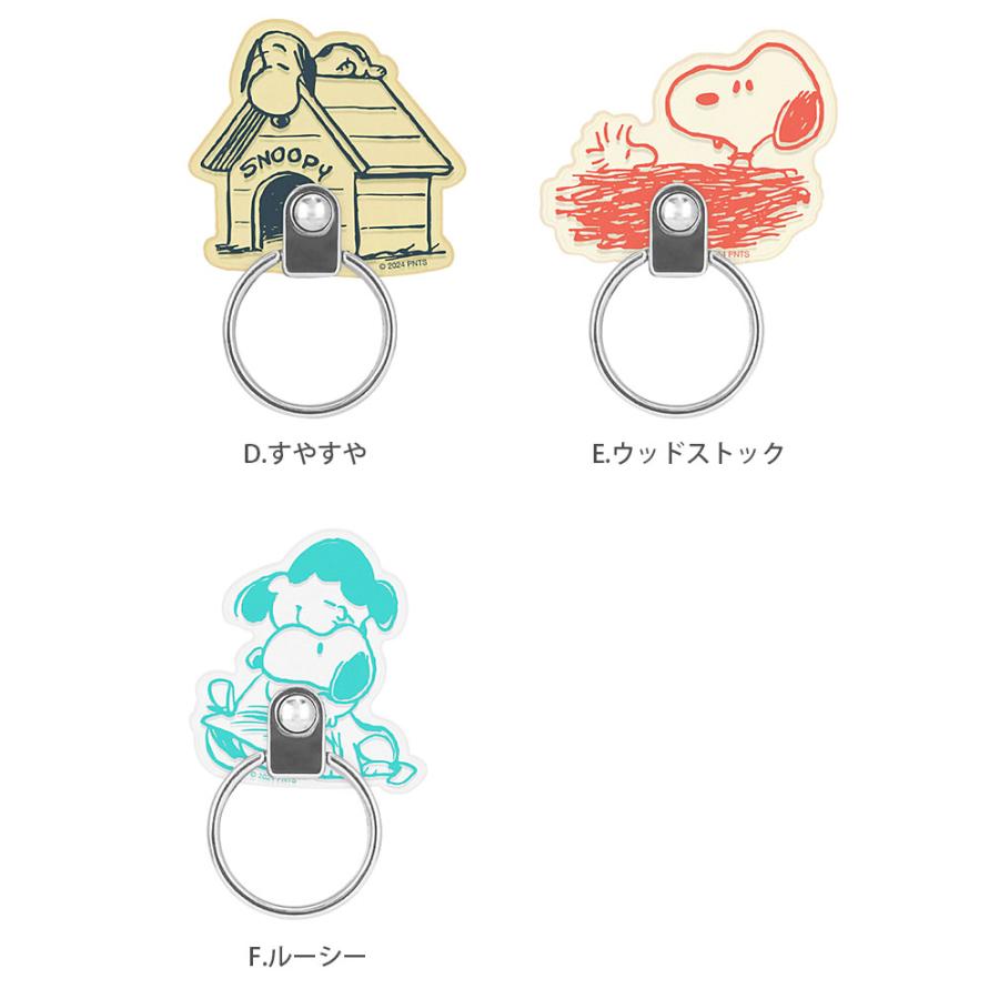 スマホリング キャラクター スヌーピー ピーナッツ リングスタンド 落下防止 おしゃれ かわいい sngg-69 : スマホケース雑貨モノモード2号店 - 通販 - Yahoo!ショッピング