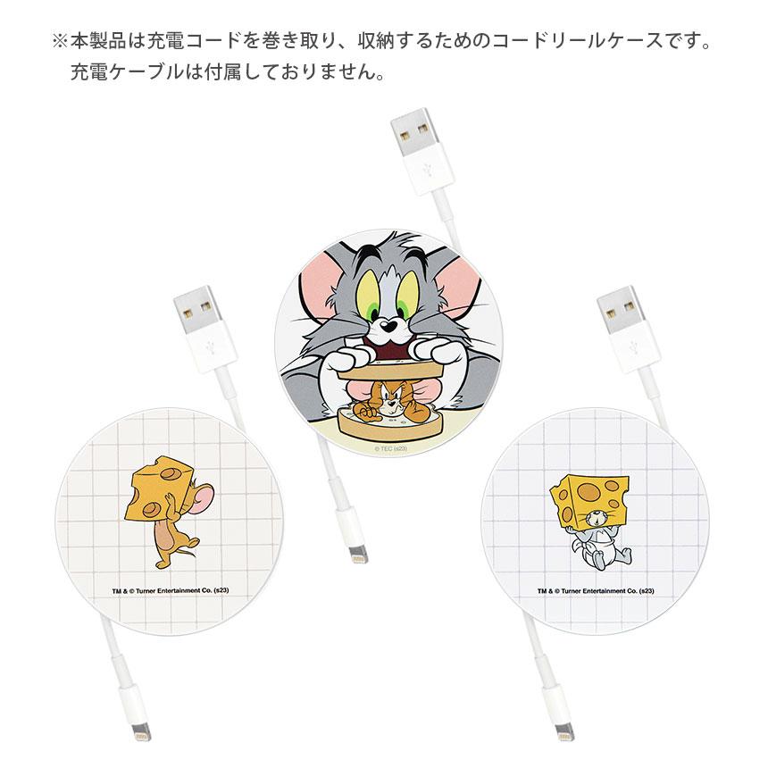 コードリール ケース トムとジェリー ケーブルホルダー 巻き取り式 tmj-215 : スマホケース雑貨モノモード2号店 - 通販 - Yahoo!ショッピング