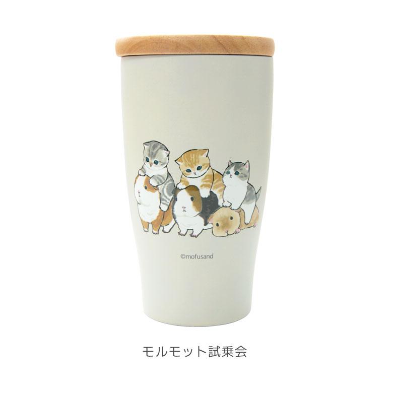 タンブラー 蓋付き 350ml mofusand モフサンド 保温 保冷 23t-53-2091 : スマホケースの店 モノモード - 通販 - Yahoo!ショッピング