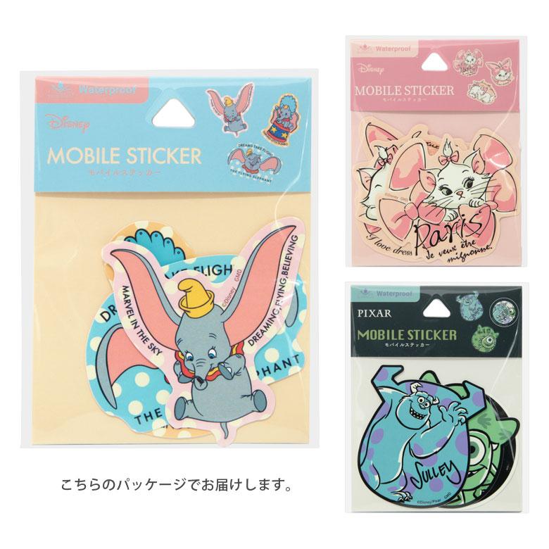 モバイルステッカー ディズニー ディズニー・ピクサーキャラクター デコレーションシール 3枚入り dng-105-3 : dng-105-3 : スマホケースの店 モノモード - 通販 ...