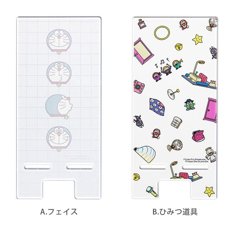 ドラえもん スマホスタンド アクリル モバイルスタンド dr-141 : dr-141 : スマホケースの店 モノモード - 通販 - Yahoo!ショッピング