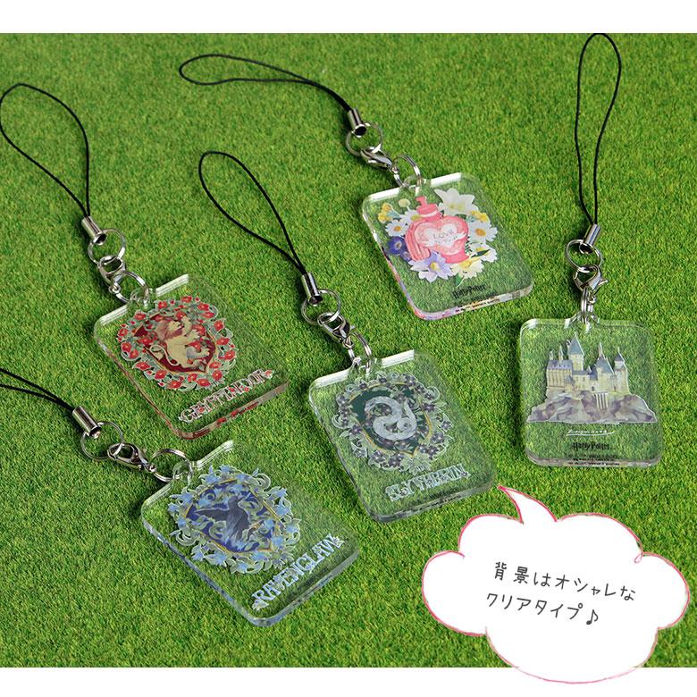 アクリルストラップ ハリーポッター アクリルチャーム ストラップ hp-83 : スマホケースの店 モノモード - 通販 - Yahoo!ショッピング
