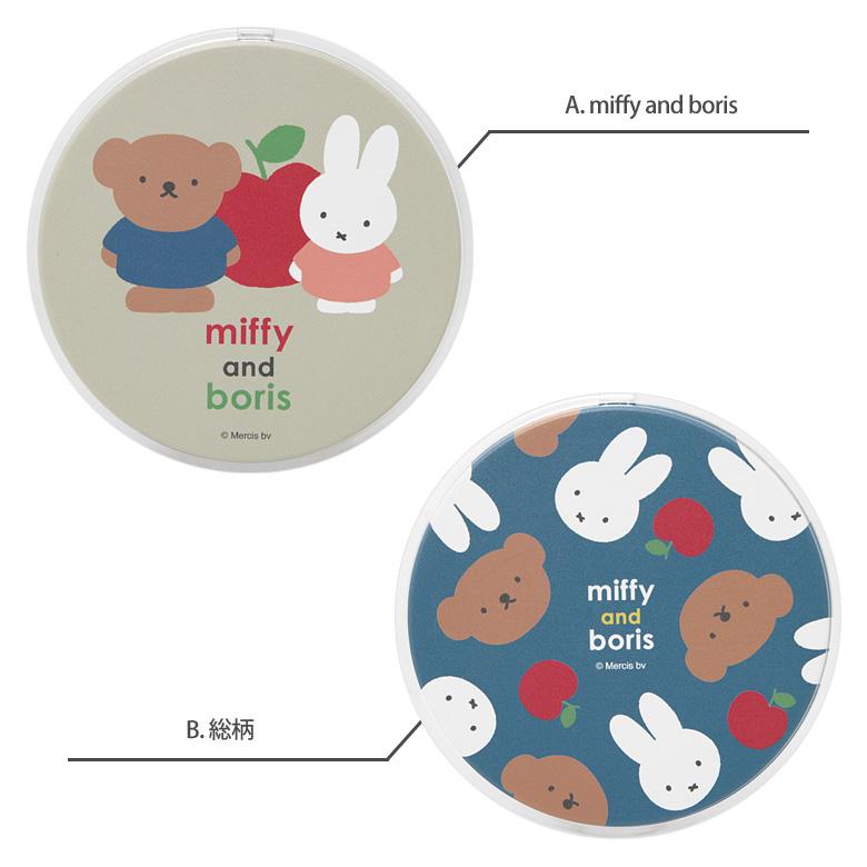ワイヤレス充電器 iPhone Android ミッフィー miffy and boris Qi 対応 置くだけ充電 ワイヤレスチャージャー ...