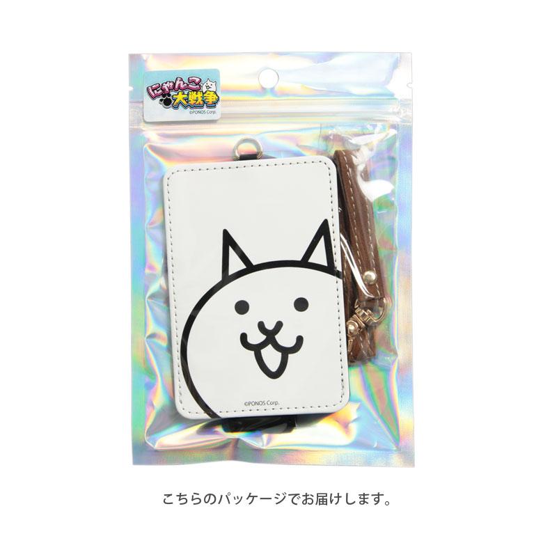 パスケース にゃんこ大戦争 ICカードケース ICカード idカード IDケース 定期入れ 通勤 通学 キャラクター ストラップ pnd-14 : スマホケースの店 モノモード - 通販 ...